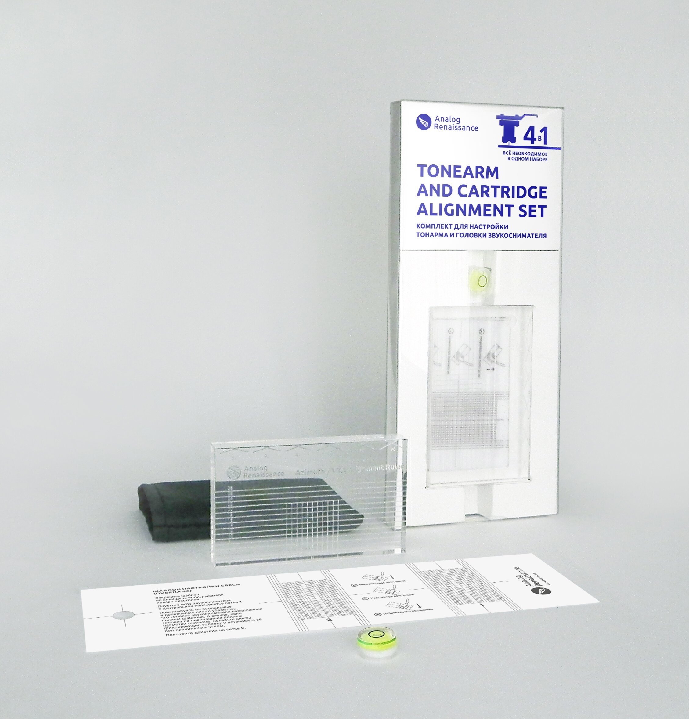 Analog Renaissance Tonearm and Cartridge Alignment Set (AR-6110) купить ...